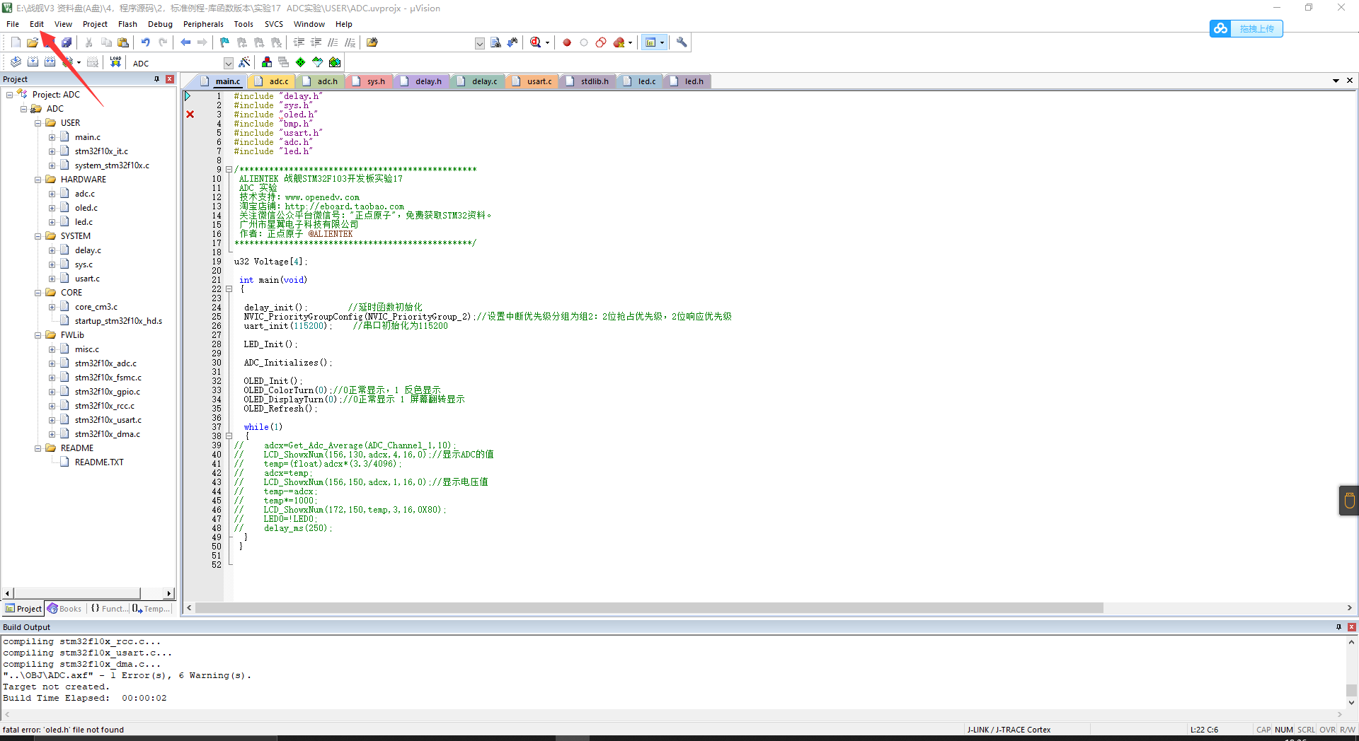 Keil_V5 使用小技巧_tdo is constant high-CSDN博客