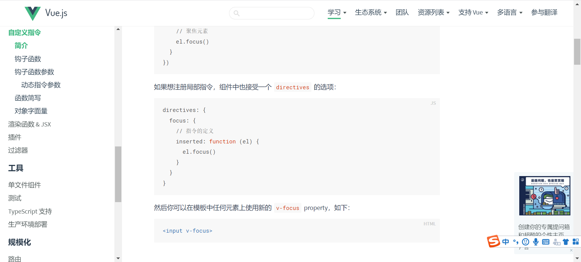 Vue使用自定义指令实现按钮防抖功能，防止多次调接口 Csdn博客 