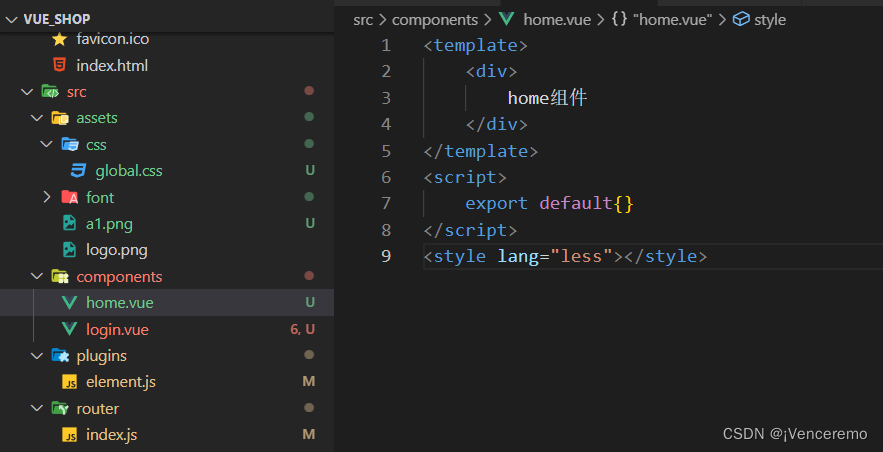 Vue_shop学习16：登录组件 登录成功后的行为_this.$message.success-CSDN博客