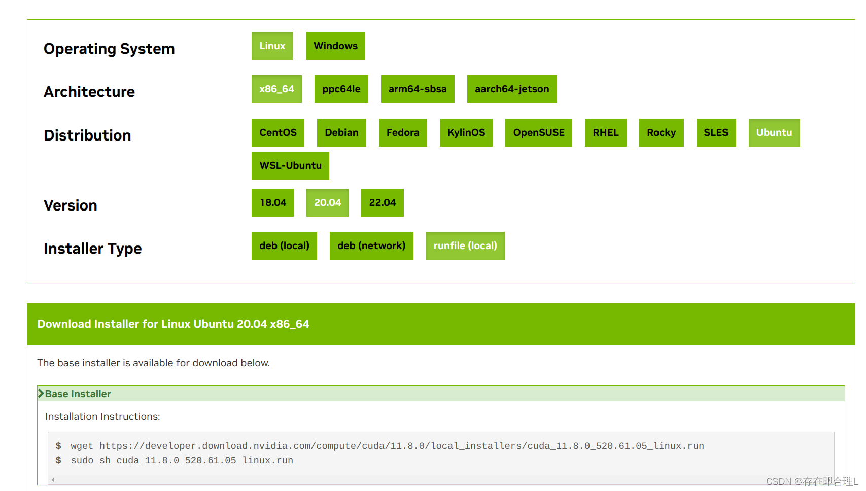 在GPU为4060的Ubuntu20.04下的安装cuda==11.8、CUDNN==8.6.0、TensorRT 8.5.1.7_4060 配什么cuda-CSDN博客