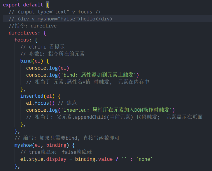 Vue自定义指令-CSDN博客