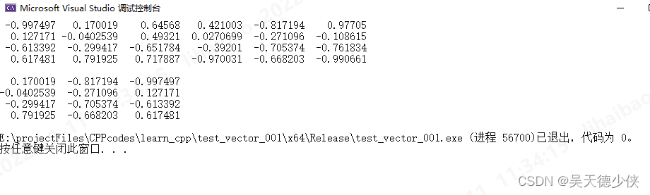 eigen+c++实现截取某些列_eigen取后六列-CSDN博客