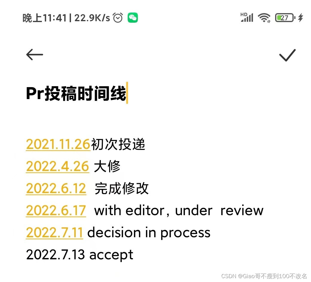 爱斯维尔 模式识别 Pattern Recognition论文投稿周期pattern Recognition审稿周期 Csdn博客 4101