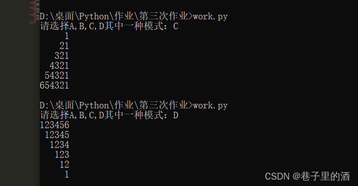 Python练习——循环 Python循环测试 Csdn博客