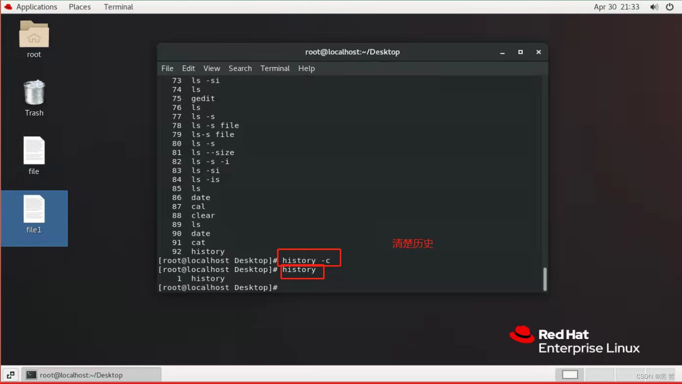 linux命令行的使用技巧_linux如何打开shell命令格式-CSDN博客