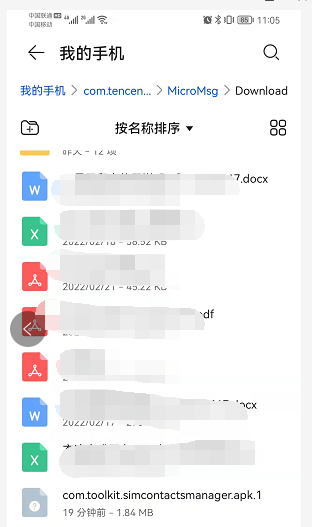 微信视频提取及接收文件路径_com.tencent.mm.external-CSDN博客