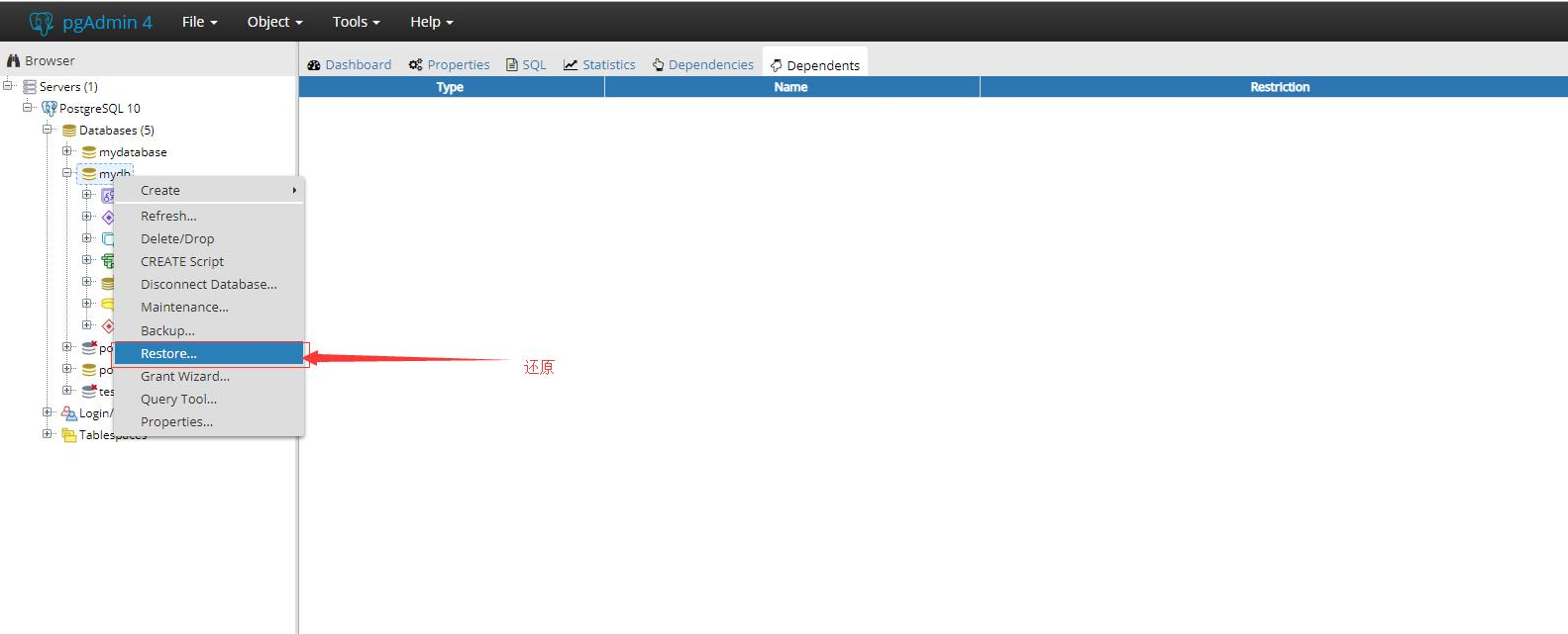 使用pgAdmin对Postgresql数据库导入导出_pgadmin导出sql文件-CSDN博客