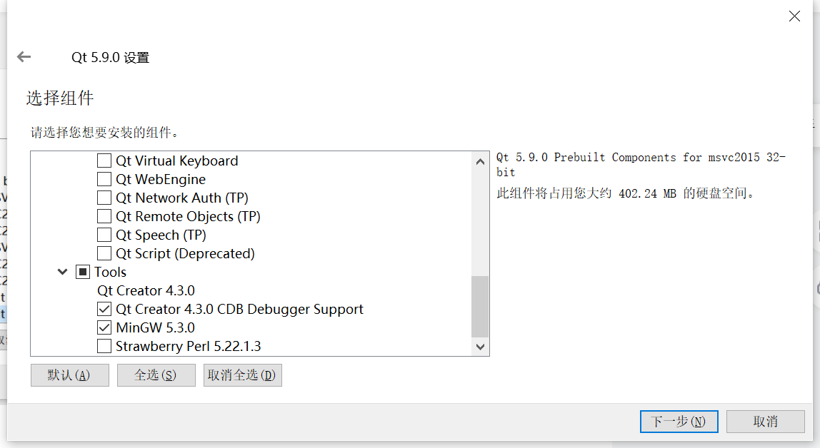 QT5.9编译打包一个项目 msvc2015对未定义的函数或为未声明为“constexpr”的函数的调用导致了故障-CSDN博客