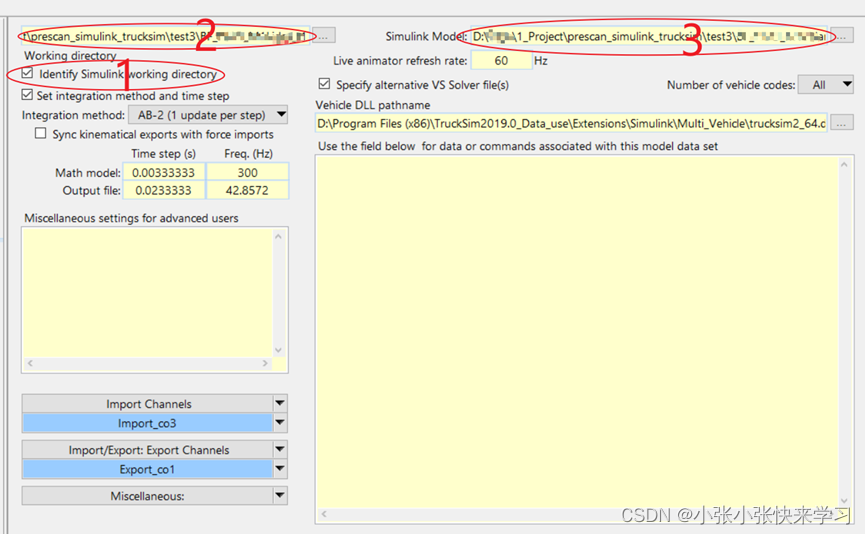 Trucksim+Prescan+Simulink联合仿真笔记（Carsim同理）_trucksim和simulink联合仿真-CSDN博客