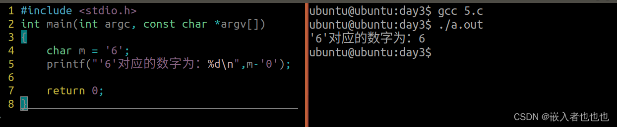 DAY3 单字符变量，ASCII码-CSDN博客