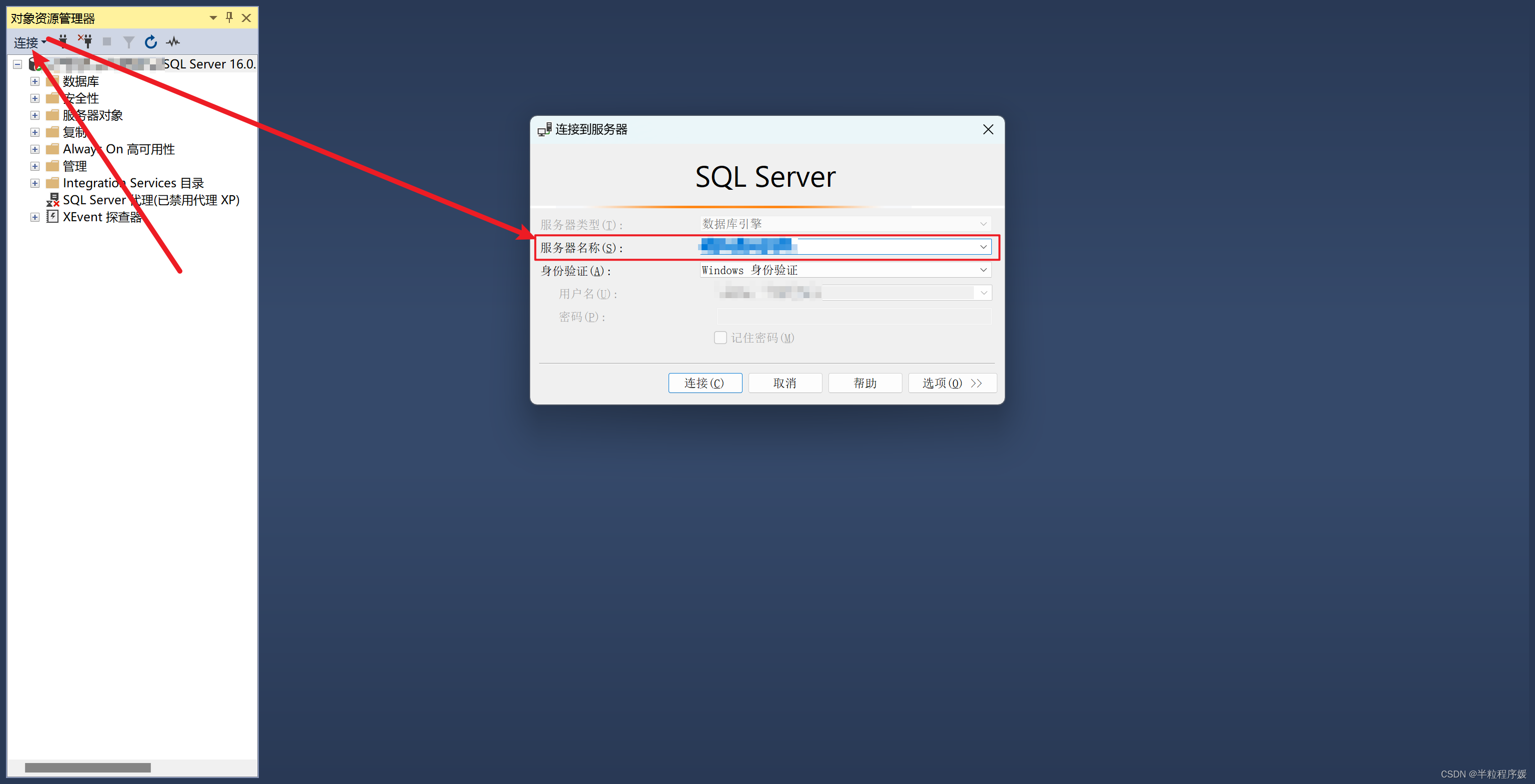 PowerDesigner的物理模型自动生成数据库表（SQL server）_powerdesigner生成数据库表-CSDN博客