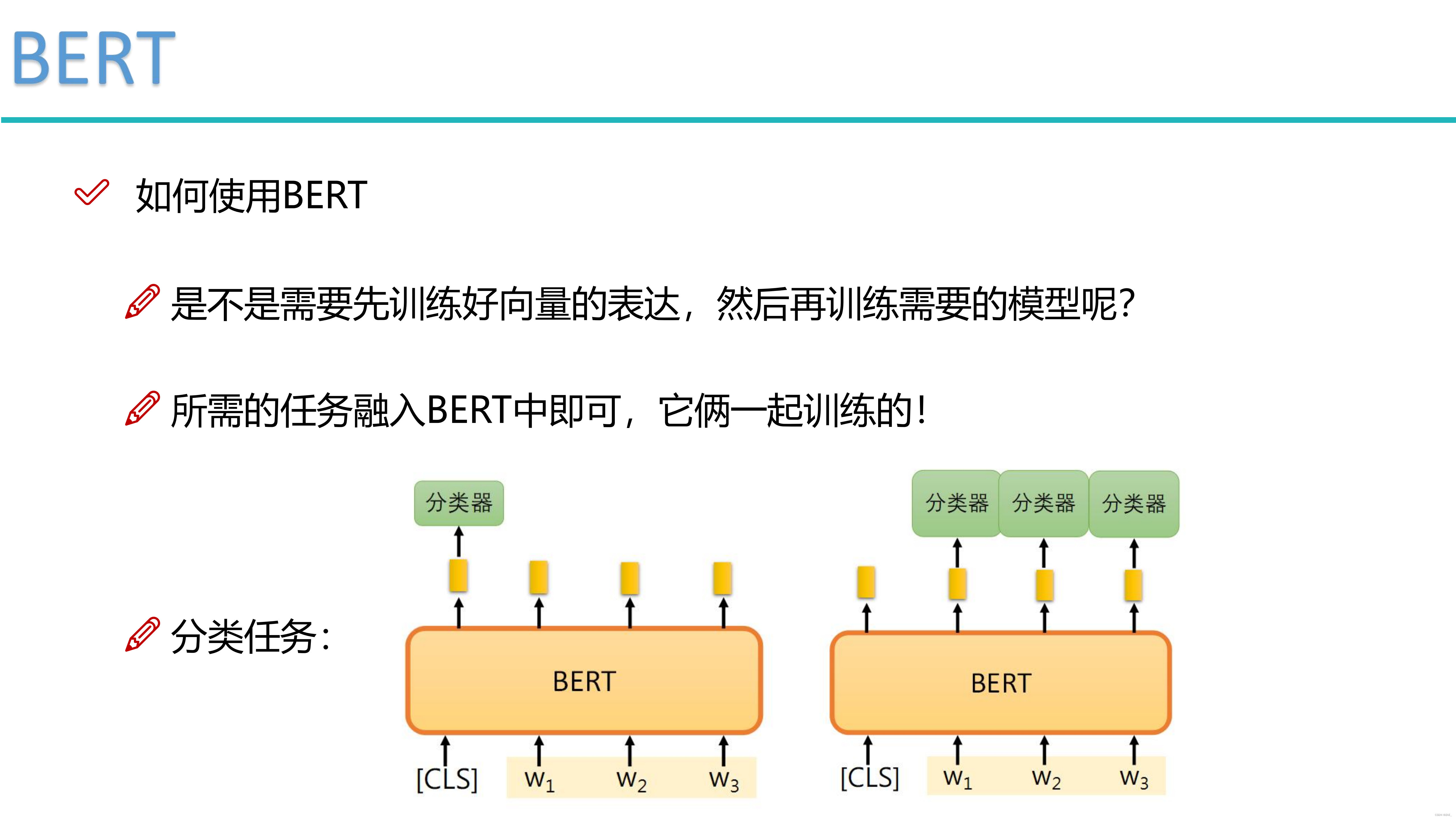 Transformer理论知识讲解_softmax transformation-CSDN博客