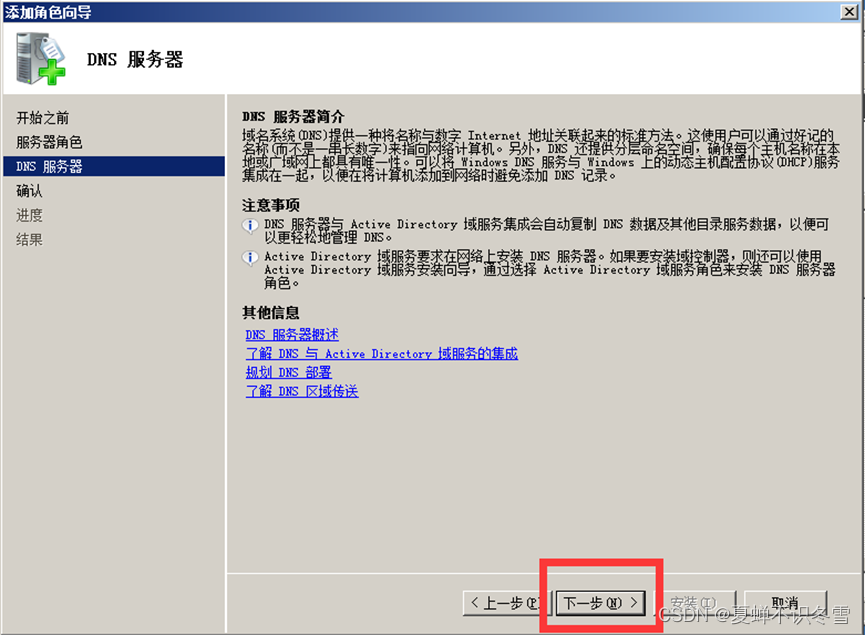 VPN服务器配置、路由服务器配置、视频服务器配置、DNS服务器配置、DHCP服务器配置、E-mail服务器配置、FTP服务器配置、Web服务器 ...