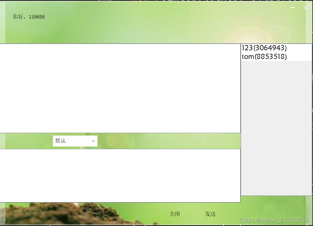 Java课程设计——聊天室聊天室 Java需求分析 Csdn博客