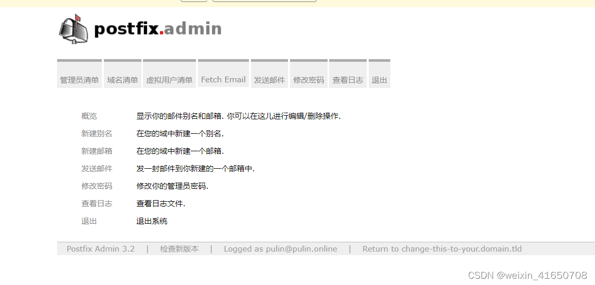 cenots7 postfix+dovecot+mysql+postfixadmin配置邮件服务器_postfix后台管理工具-CSDN博客
