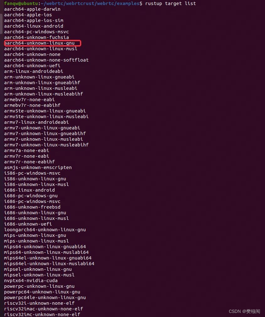 rust交叉编译_ring 0.17.8 rust 交叉编译 aarch64-unknown-linux-gnu-CSDN博客