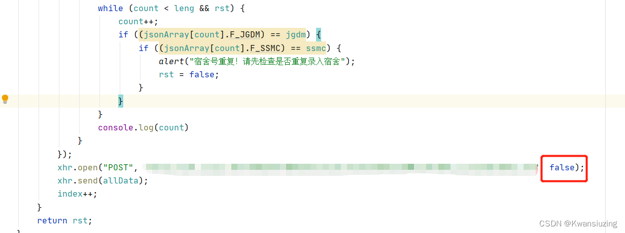 Js方法无法返回boolean类型数据js Input 值怎么 返回booler Csdn博客