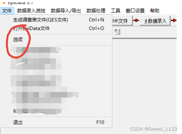 Epidata数据库建立方法（二）_eipdate建立数据-CSDN博客