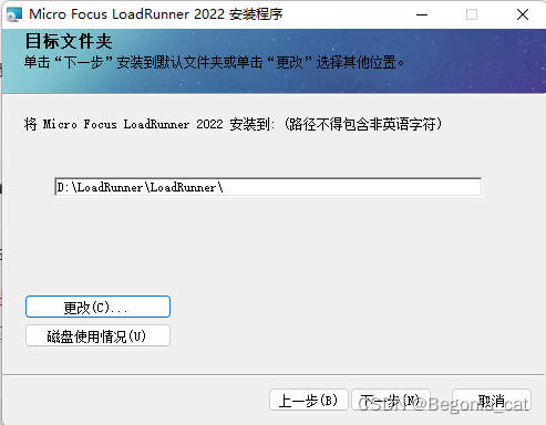 LoadRunner下载、安装与使用 | VUGen、Controller、Analysis | 性能测试笔记_loadrunner下载和使用 ...