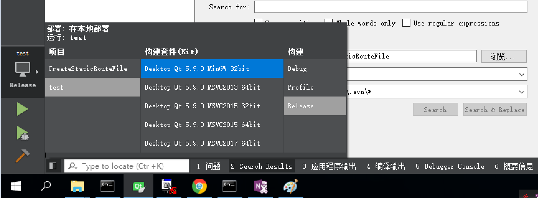 将Qt编译生成exe程序，打包成独立的exe可脱离Qt运行_windows下qt程序打包脱离qt环境运行方法-CSDN博客