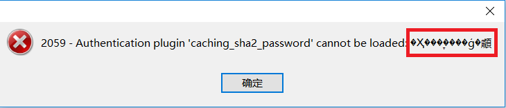 mysql远程连接报2003和2059错误（Docker篇）_mysql 连接2059-CSDN博客