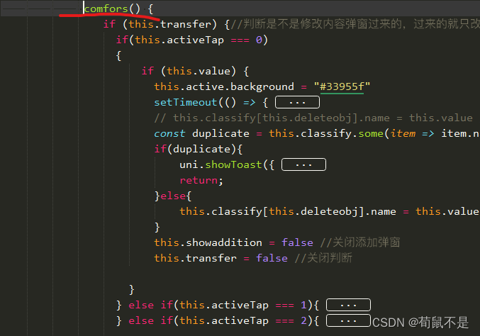 onload和onshow的区别、async与await之间的关系以及异步函数的概念_onload事件什么时候触发-CSDN博客