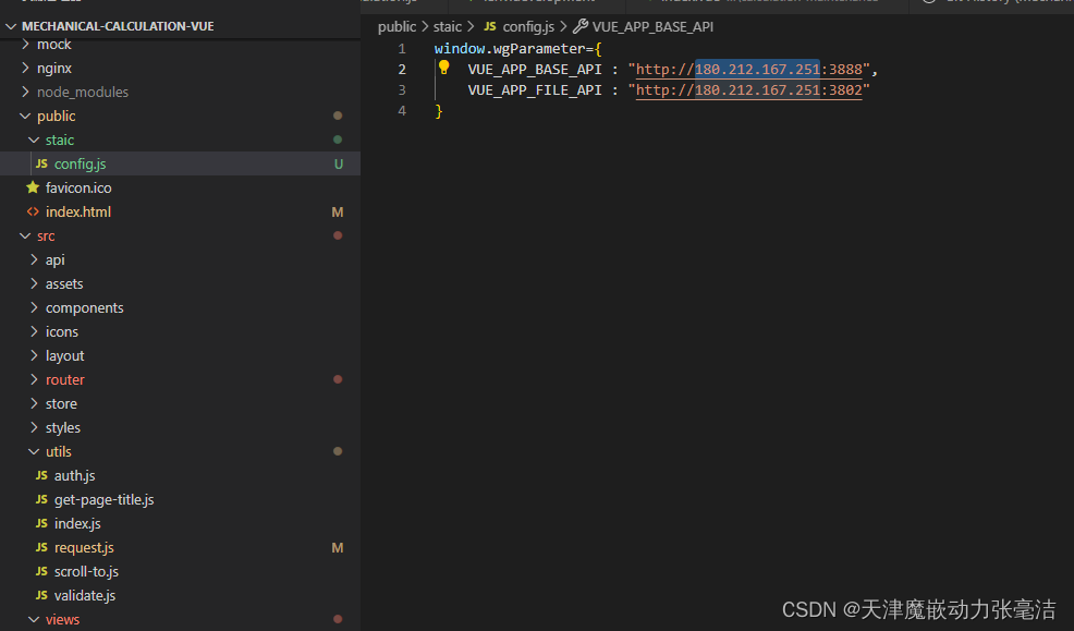 vue-element-admin项目模板打包后的dist文件如何修改后台接口地址_vue-element-plus-admin更改后端地址-CSDN博客