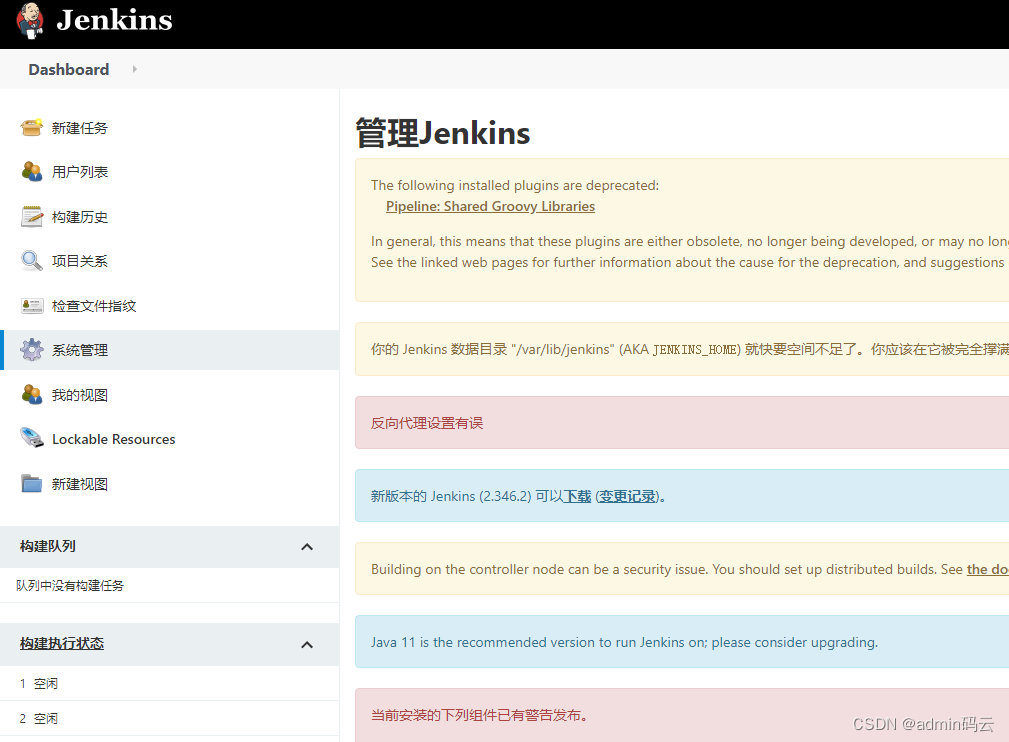 Linux Jenkins查找缓存文件及删除 (2022-09测试可用)_jenkins 缓存怎么清空-CSDN博客