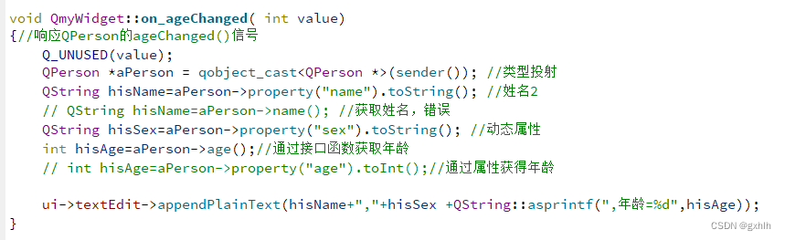 qobject_cast() 的两种使用场景_qobject* obj=new qtimer-CSDN博客