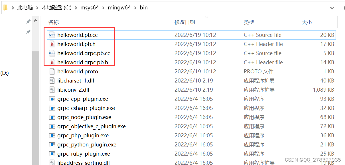 Qt gRPC MinGW Windows msys2_qt msys2-CSDN博客