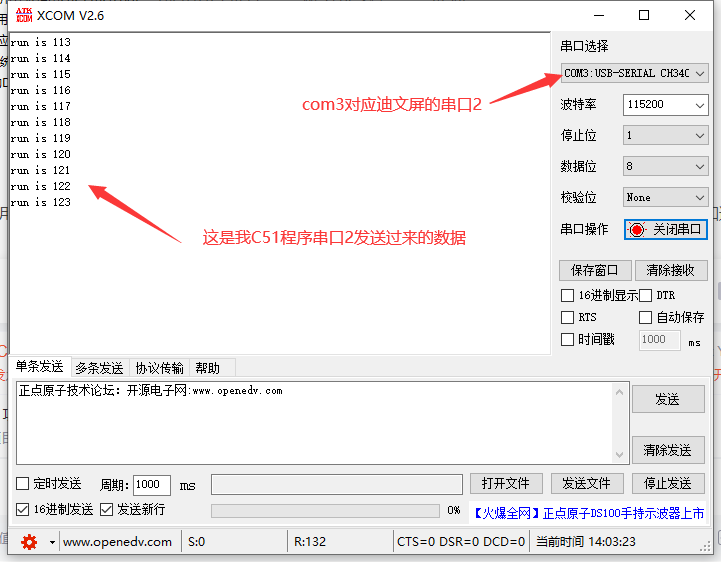 关于迪文屏T5L使用C51编程_迪文屏幕烧录-CSDN博客