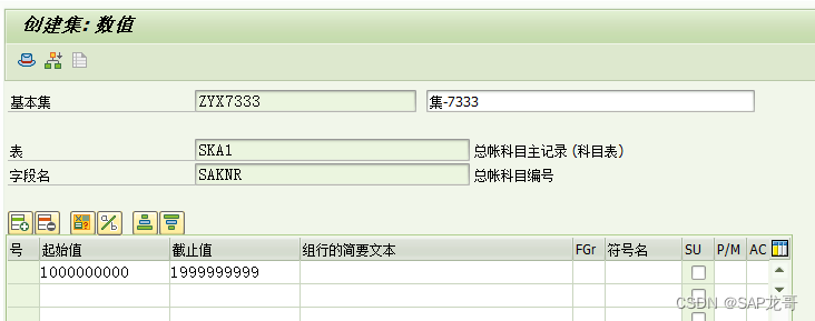 SAP-FI-会计凭证确认OB28_sap ob28-CSDN博客