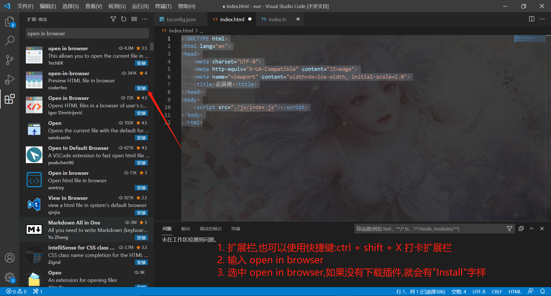How to display the time on the browser in the JSP page - Programmer Sought