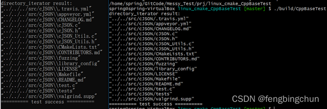 C 17中std Filesystem Directory Iterator和std Filesystem Recursive