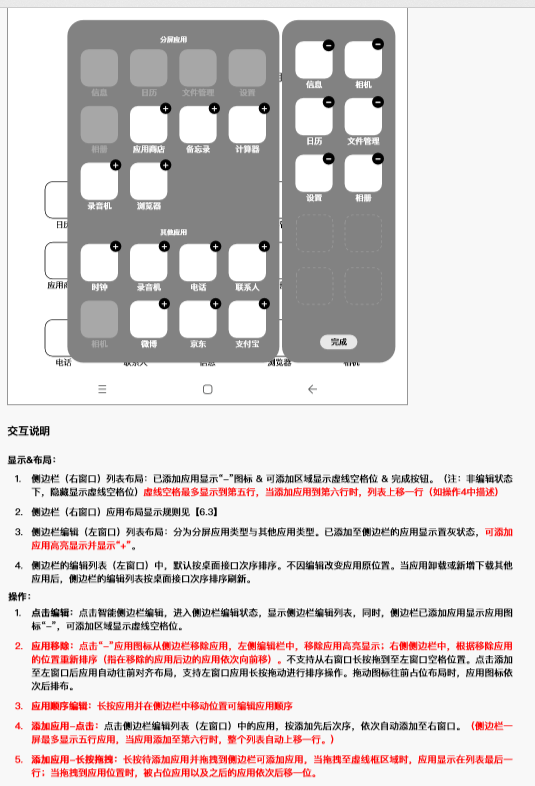 跨RecyclerView的拖动排序_跨recyclerview拖拽-CSDN博客