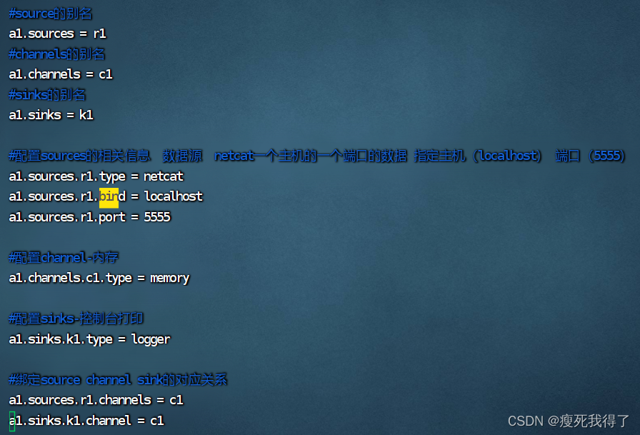 flume的搭建与部署_flume部署-CSDN博客