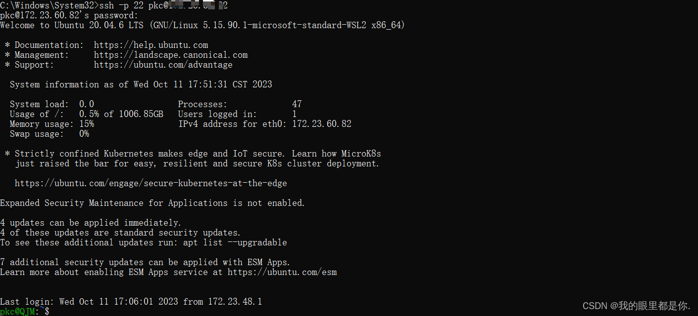 使用SSH终端连接WSL_通过ssh登录wsl-CSDN博客