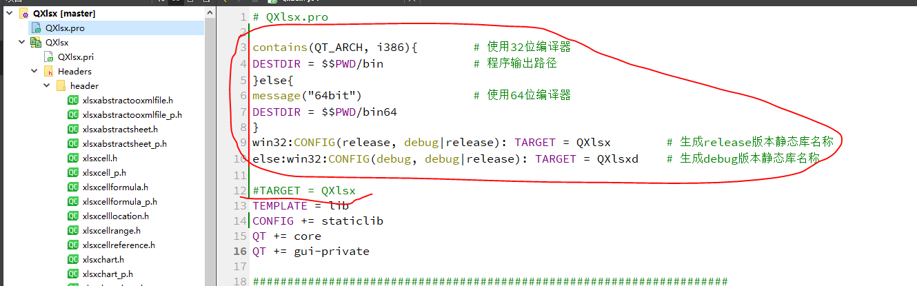Qt读写Excel--QXlsx编译为静态库2_qxlsx 如何编译-CSDN博客