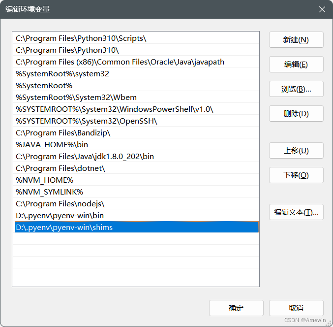 安装Windows11 Python多版本控制 pyenv_win11 安装pyenv-CSDN博客