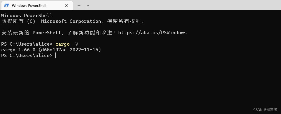 创建第一个rust项目rust新建1一个工程 Csdn博客