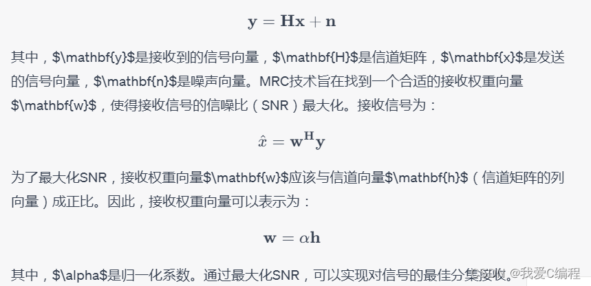 m基于MRC的MIMO分集接收matlab仿真_matlab分级传输-CSDN博客