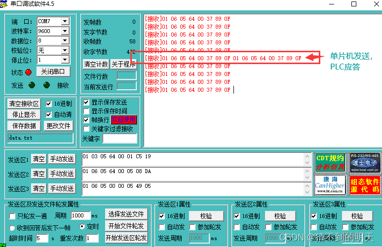 PLC、STM32单片机--485modbus通信实验_stm32f103c8t6单片机怎么和plc进行通讯-CSDN博客