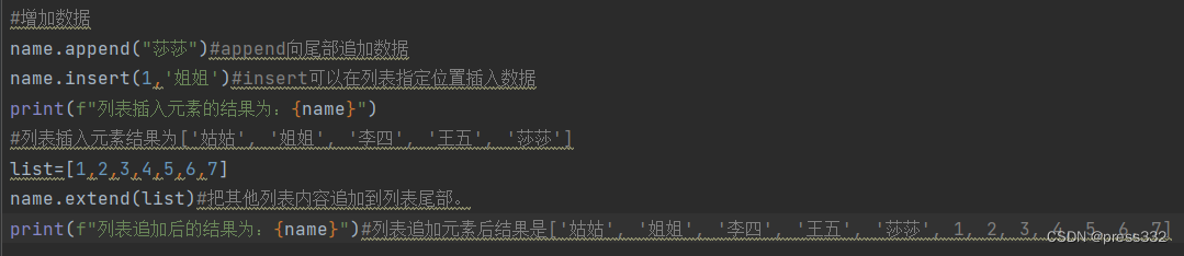 Python数据容器 List（列表）python 读取容器列表 Csdn博客