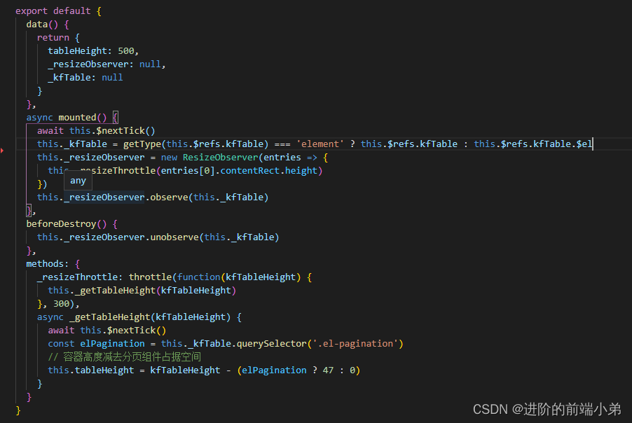 列表页窗口高度改变导致loop Limit Exceeded Synth 8 403 Loop Limit 65536 Exceeded Csdn博客