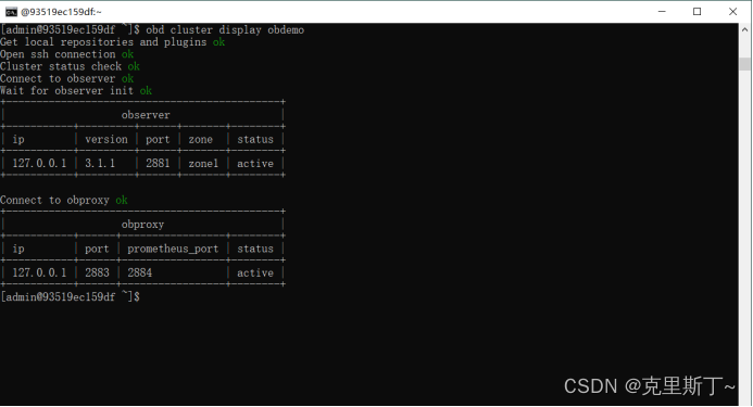 OceanBase实验1：OceanBase Docker体验_docker search oceanbase-CSDN博客