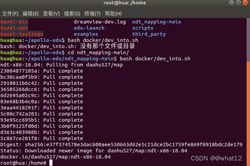 Apollo建图之NDT建图实践_ndtmapping github-CSDN博客