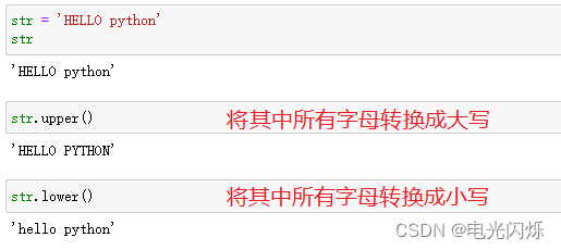 Python(2):字符串python字母闪烁 Csdn博客 7843