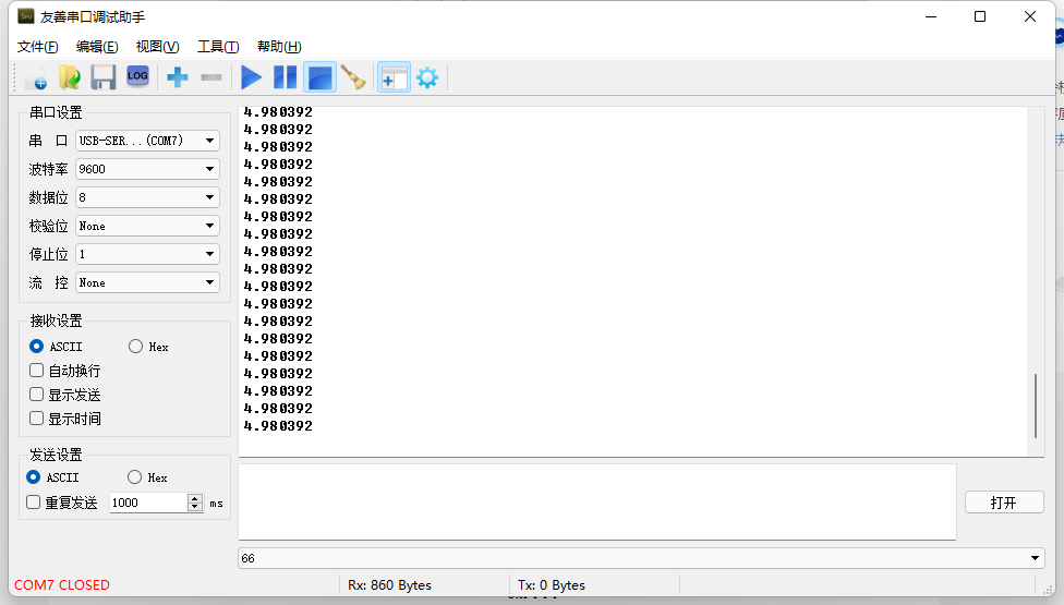STC89C52RC的AD7705读写实验（软件SPI）_ad7705输出数据一直是0xffff的问题-CSDN博客